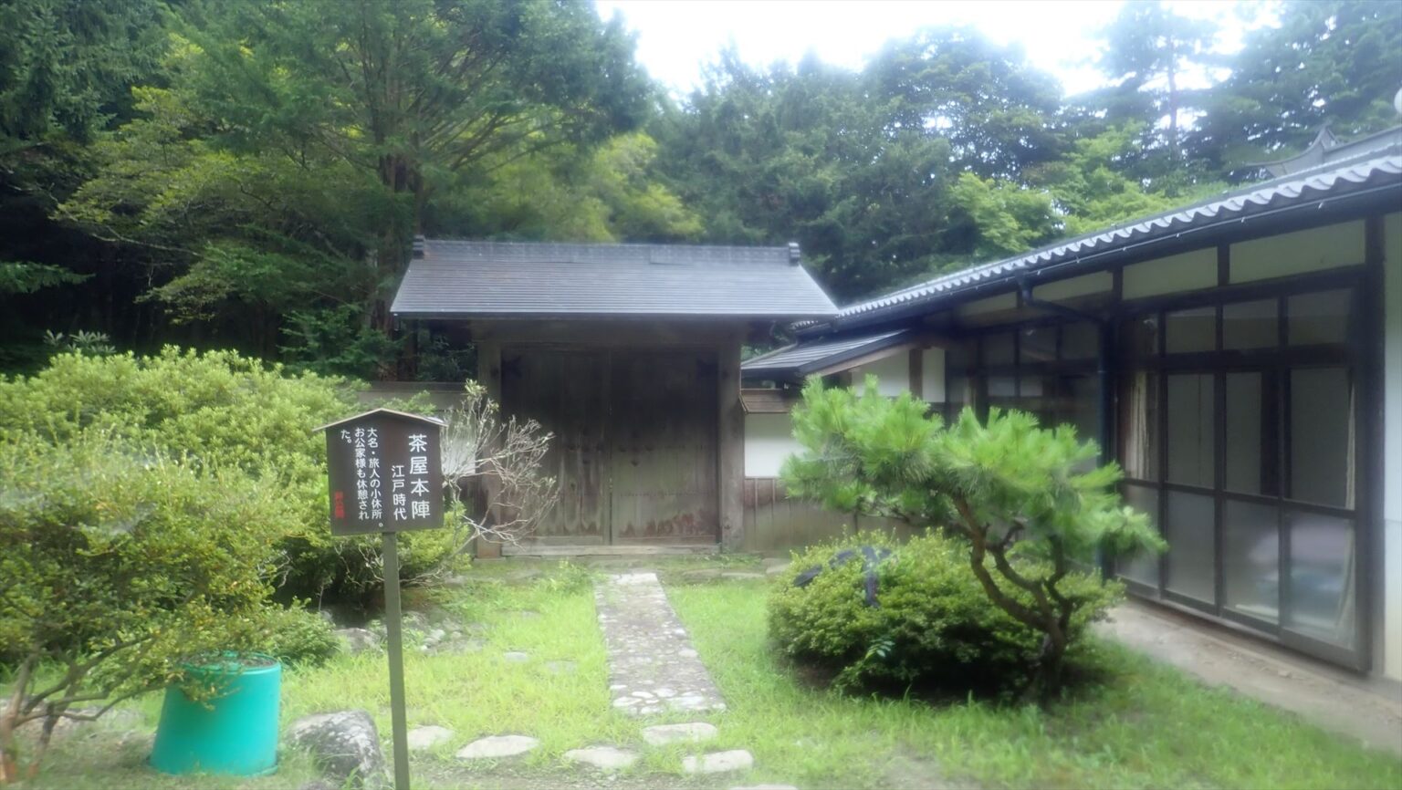 信州中山道と木曽路12宿ウルトラウォーキング ゴールまで - ちらうら